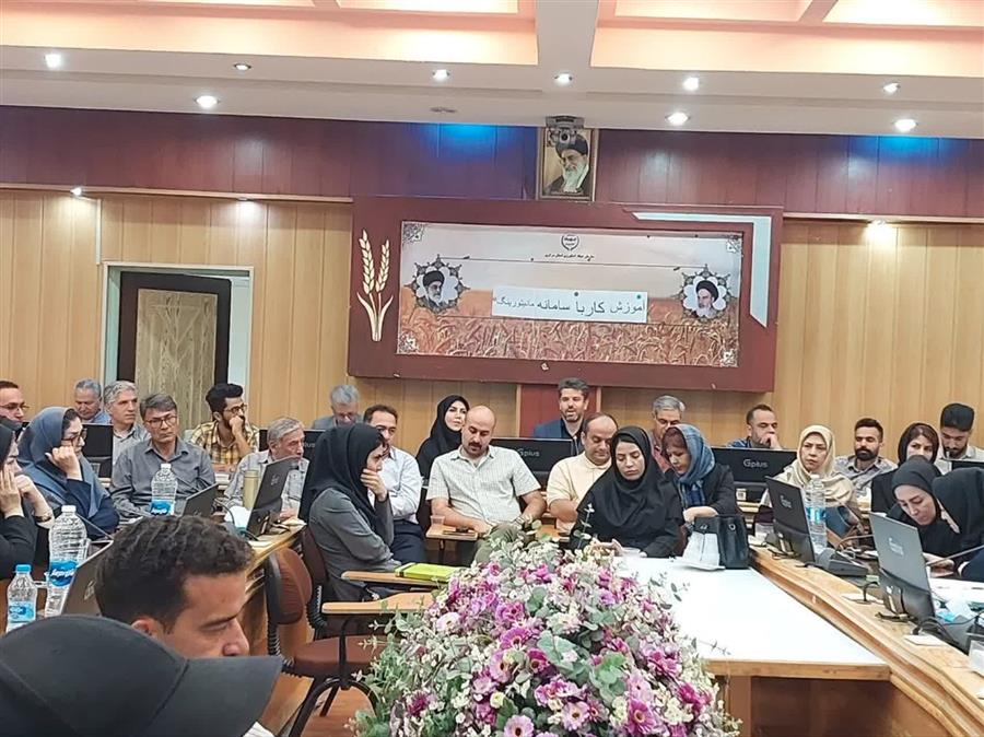 جلسه گردهمایی و آموزش سامانه مانیتورینگ آفتكشهای نباتی استان مركزی